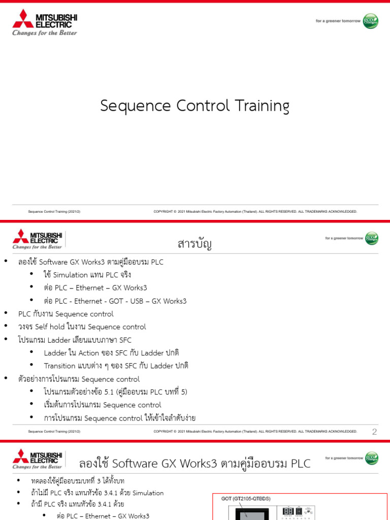 Sequence Control Training 2021 02 | PDF