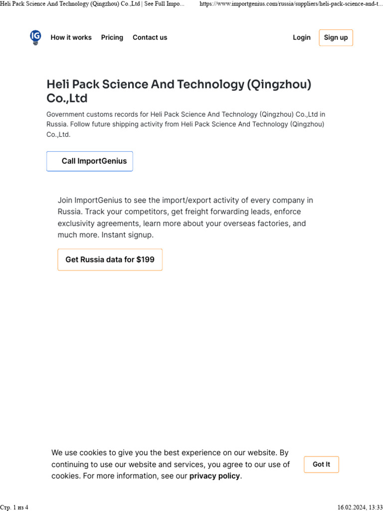 Heli Pack Science and Technology (Qingzhou) Co.,Ltd See Full Import ...