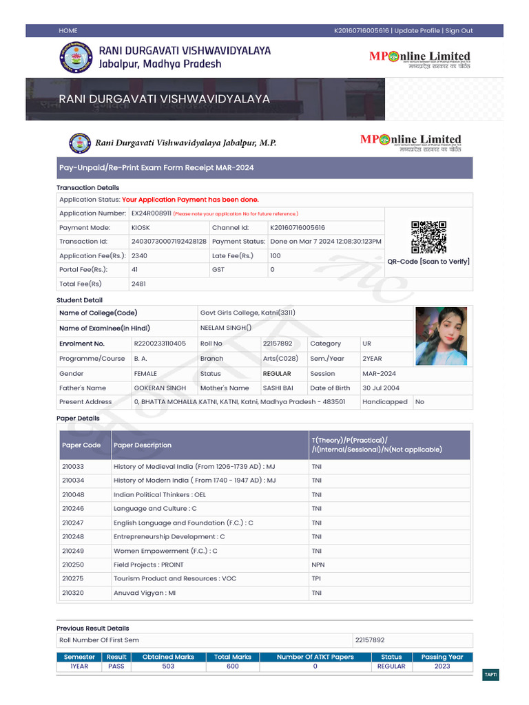 Know Your Application Status - 3 | PDF