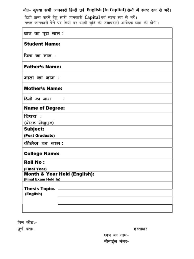 Mpmsu Dec | PDF | Teaching Methods & Materials