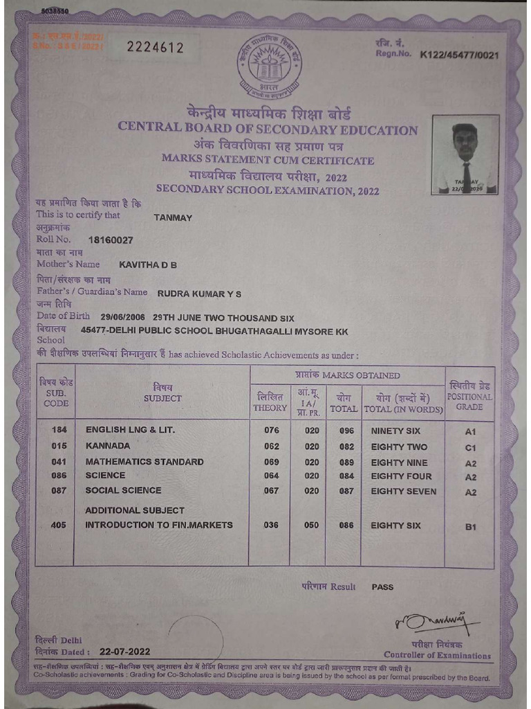 10th Marks Card | PDF