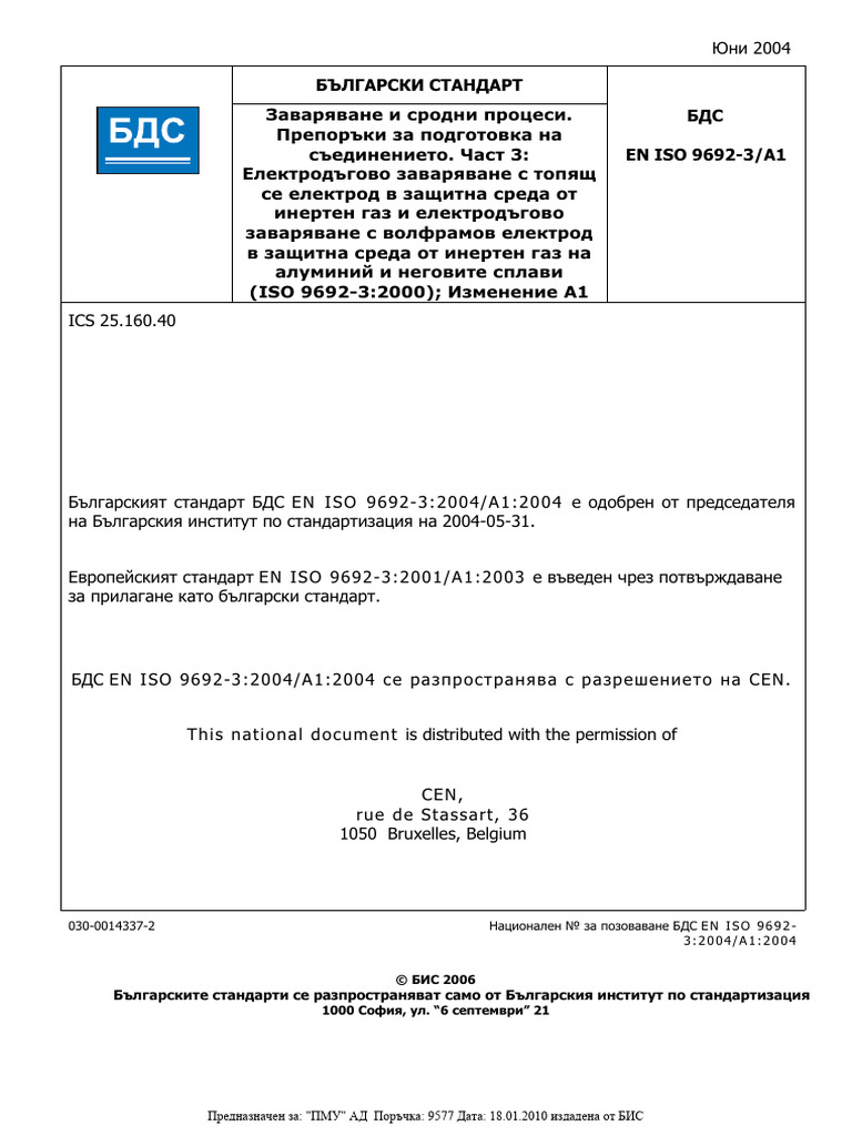 BDS en Iso 9692-3-A1 | PDF
