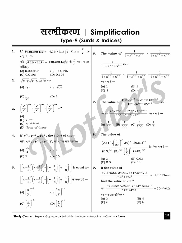 Simplification Type - 9 20231113211432 | PDF