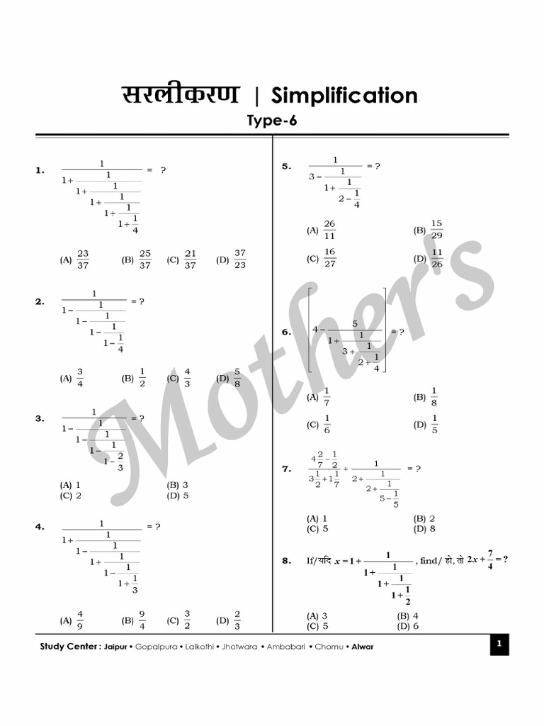 Simplification Type - 6 20231113211329 | PDF