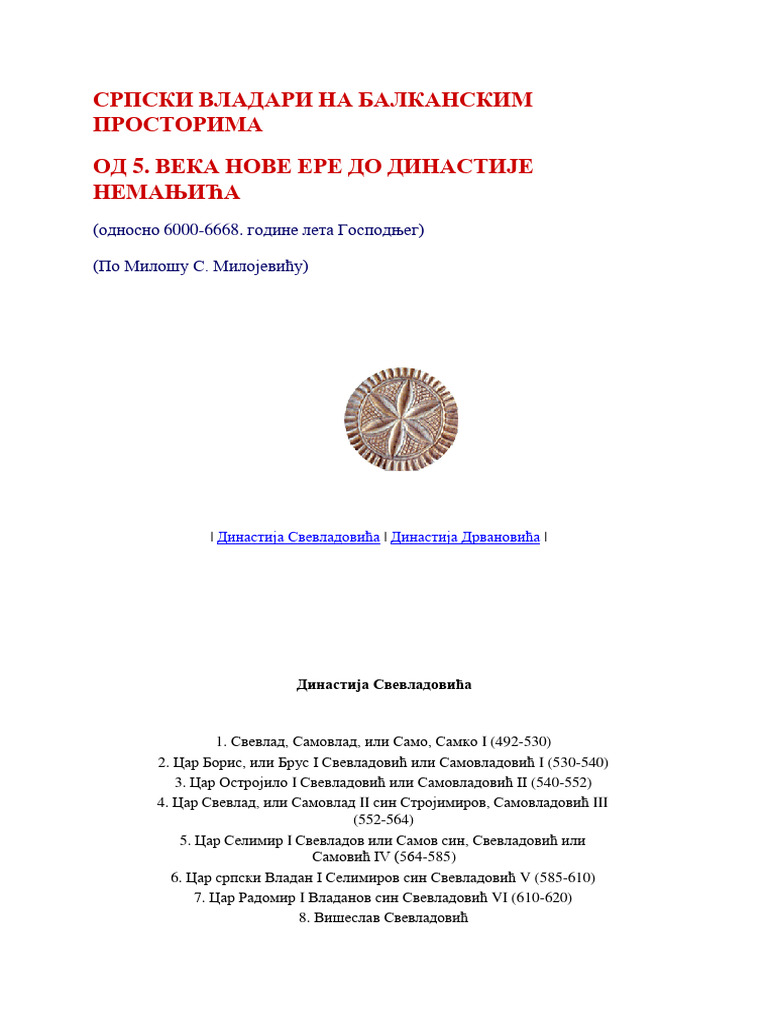 Srpski Vladari Pre Stefana Nemanje | PDF