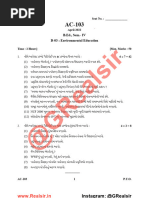 Determiners Class 10 WORKSHEET | PDF | Home & Garden