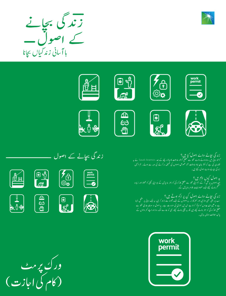 LSR VisualBooklet Urd | PDF