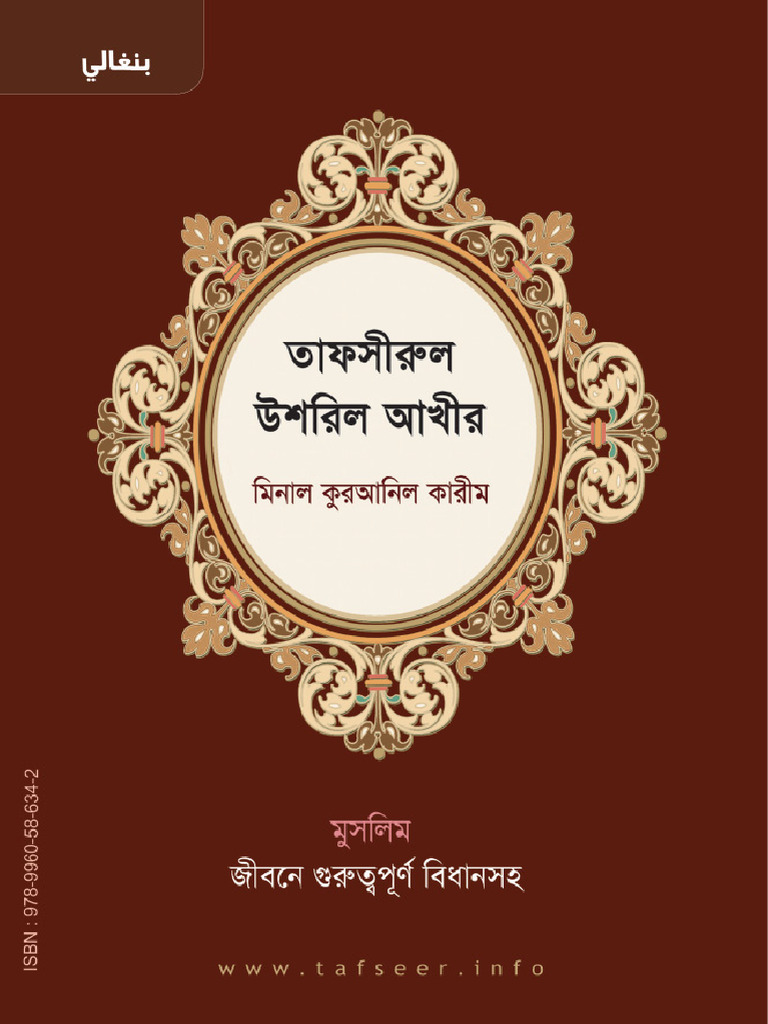 Httpsdoc 0c 4o Docs - Googleusercontent ...