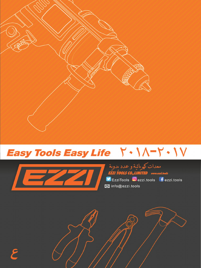 Ezzi Tools 2017-2018 e-catalogue Arabic | PDF