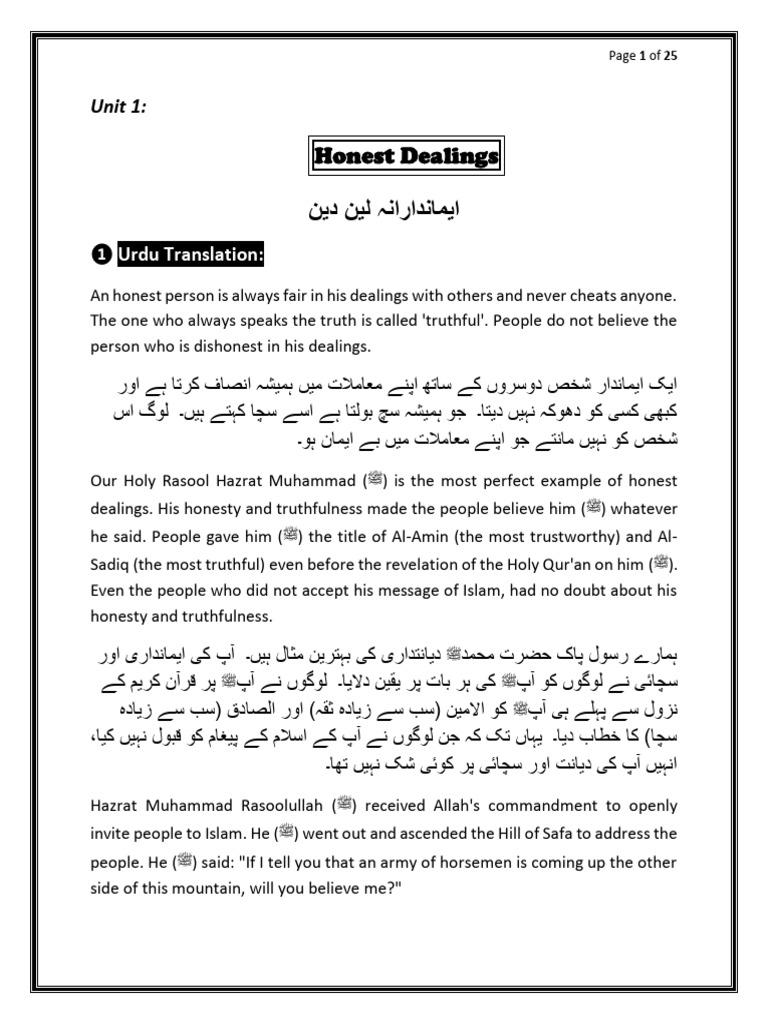 Complete Guide ENGLISH Class 5th - Kanz Gold (Munawar Publishers) | PDF