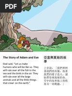 Sunbeam Activity Book | PDF