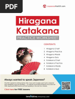 REAL4 日鉄物産システム建築用機能 簡易マニュアル Tio | PDF