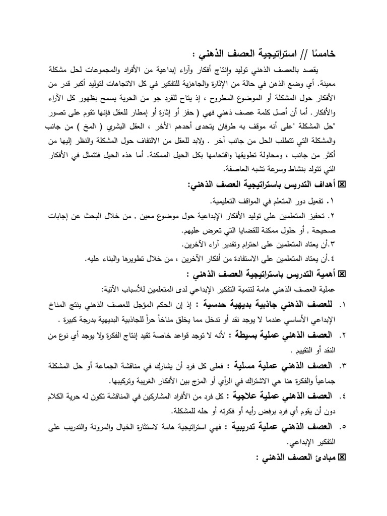 Publication 3 3762 1663 | PDF