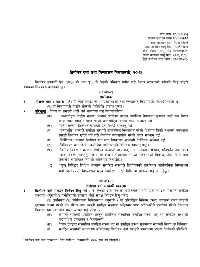 Securities Registration and Issuance Regulations, 2073 | PDF