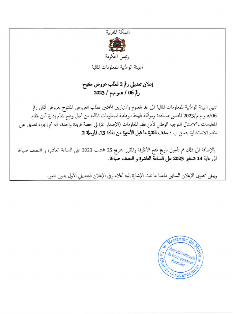 AVIS RECTIFICATIF V2 AR | PDF