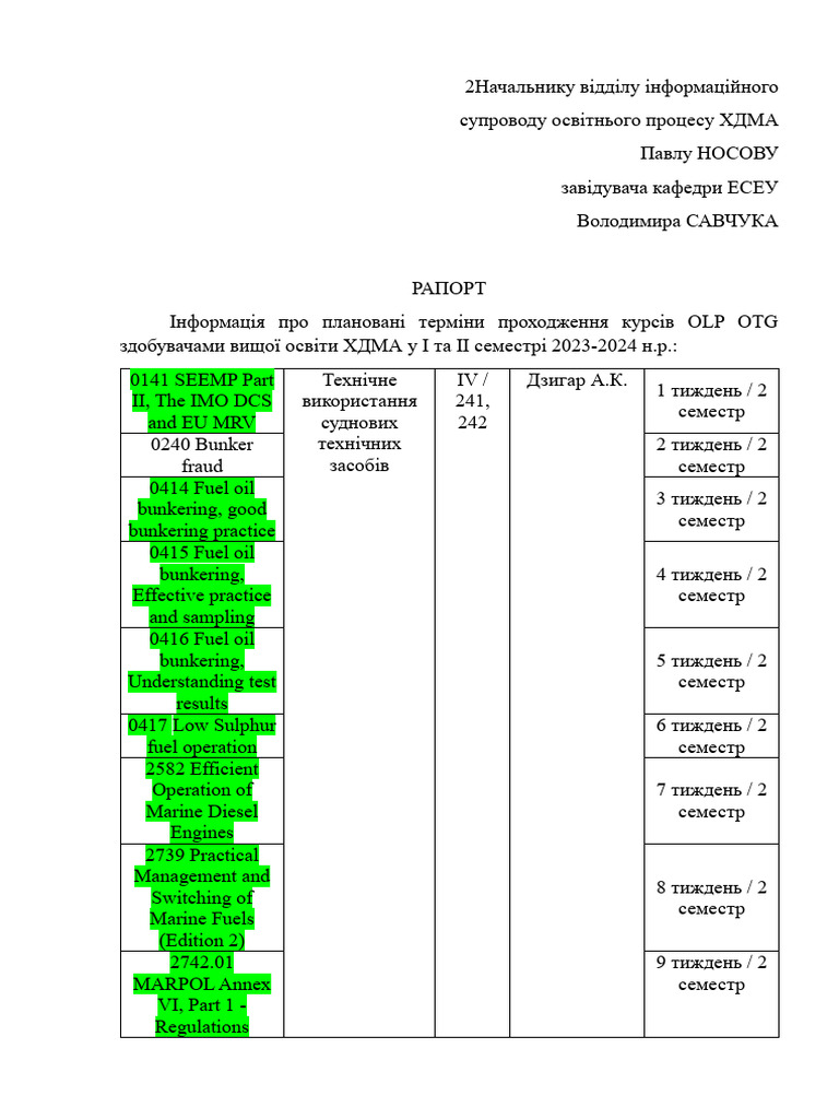Ocean Learning Platform - 241гр 242 гр 2024 | PDF