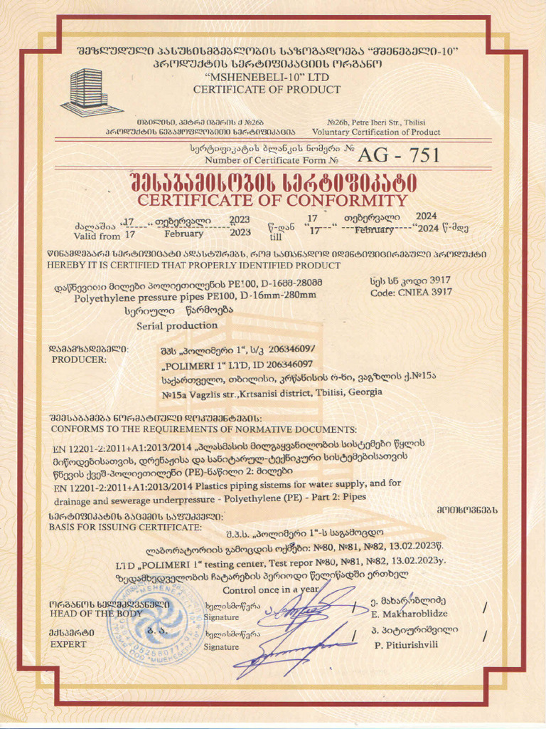 POL Water Pipe | PDF