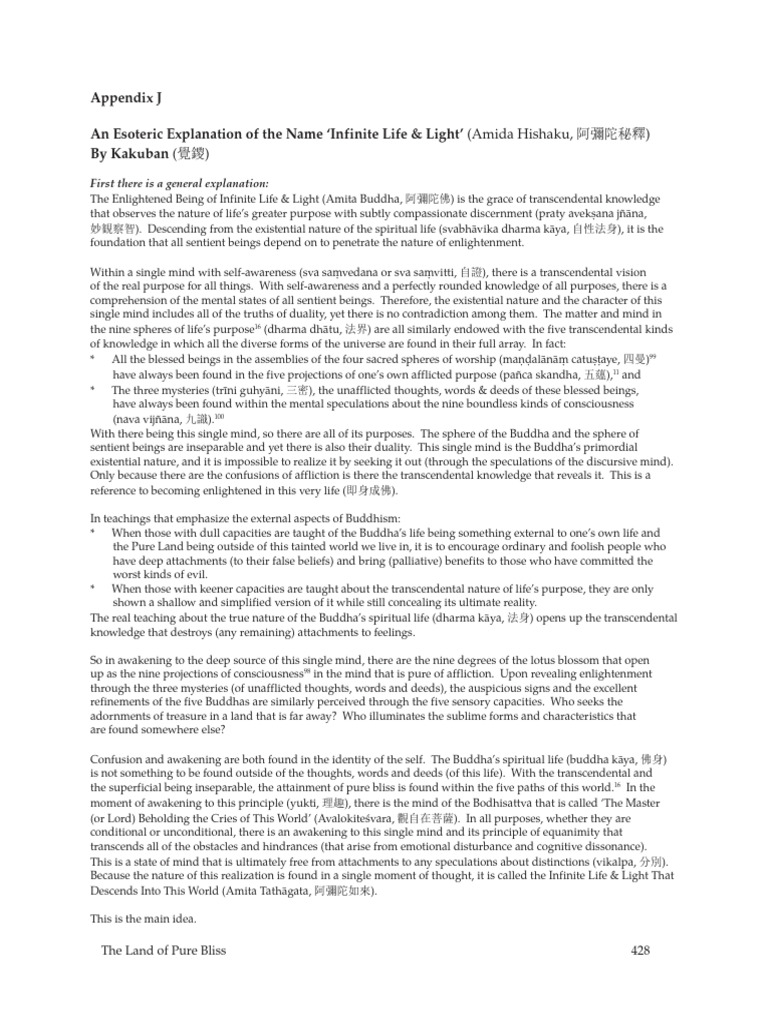 Kakuban - The Esoteric Meaning of Amida 2 | PDF | Enlightenment In Buddhism | Śūnyatā