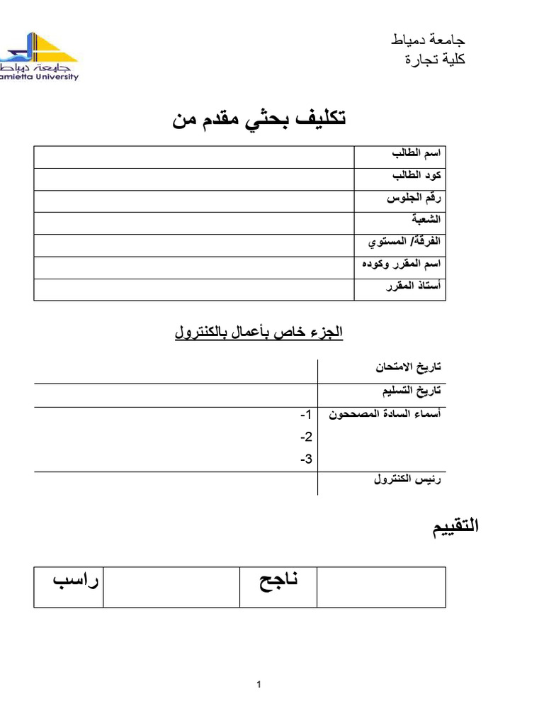 22 | Download Free PDF | Mean | Median 22 | Download Free PDF | Mean | Median