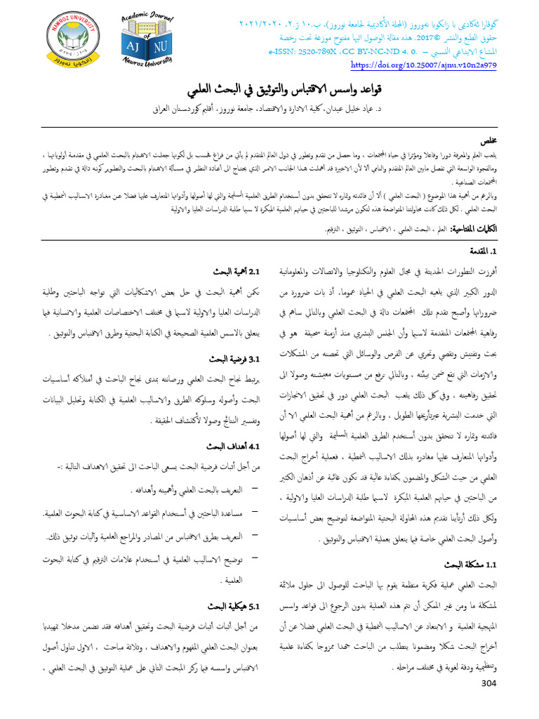 979-Article Text-3124-1-10-20210728 | PDF