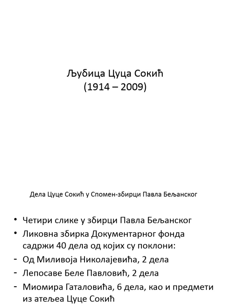 Lubarda I Cuca Sokic | PDF
