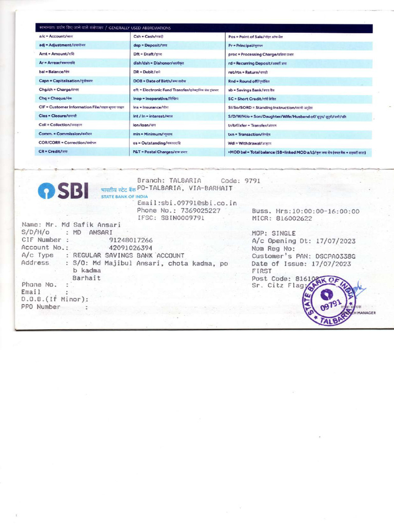 Safik Passbook Sbi PDF