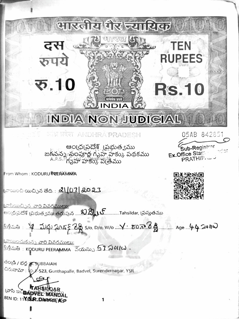 koduru peeramma | PDF