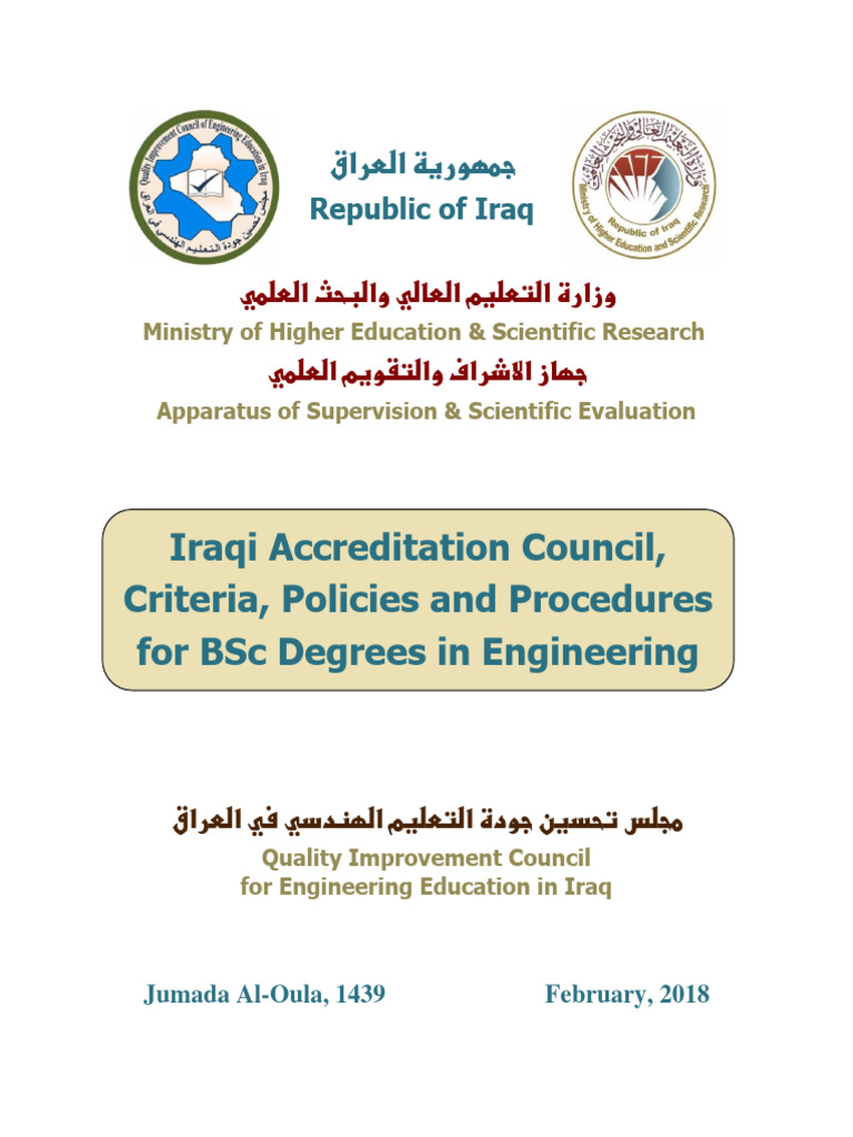 Iraqi Accreditation Criteria For Engineering | PDF | Educational ...