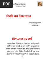 Muchalka and Affidavit | PDF