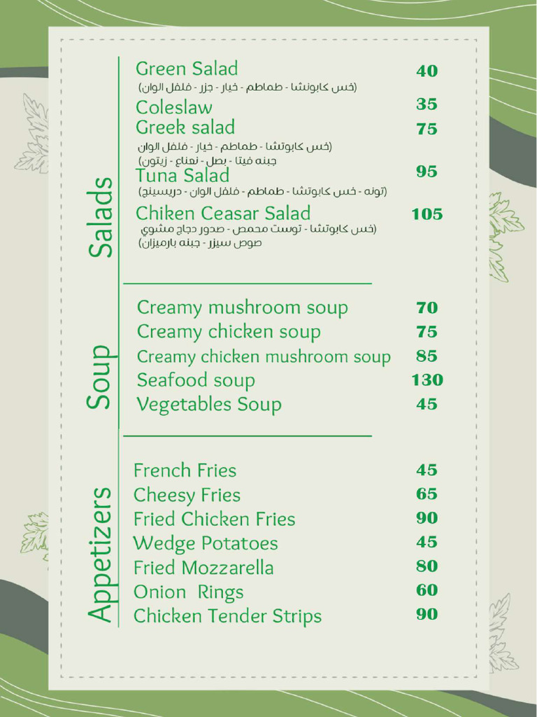 Menu Lost 1 Compressed 1 | PDF