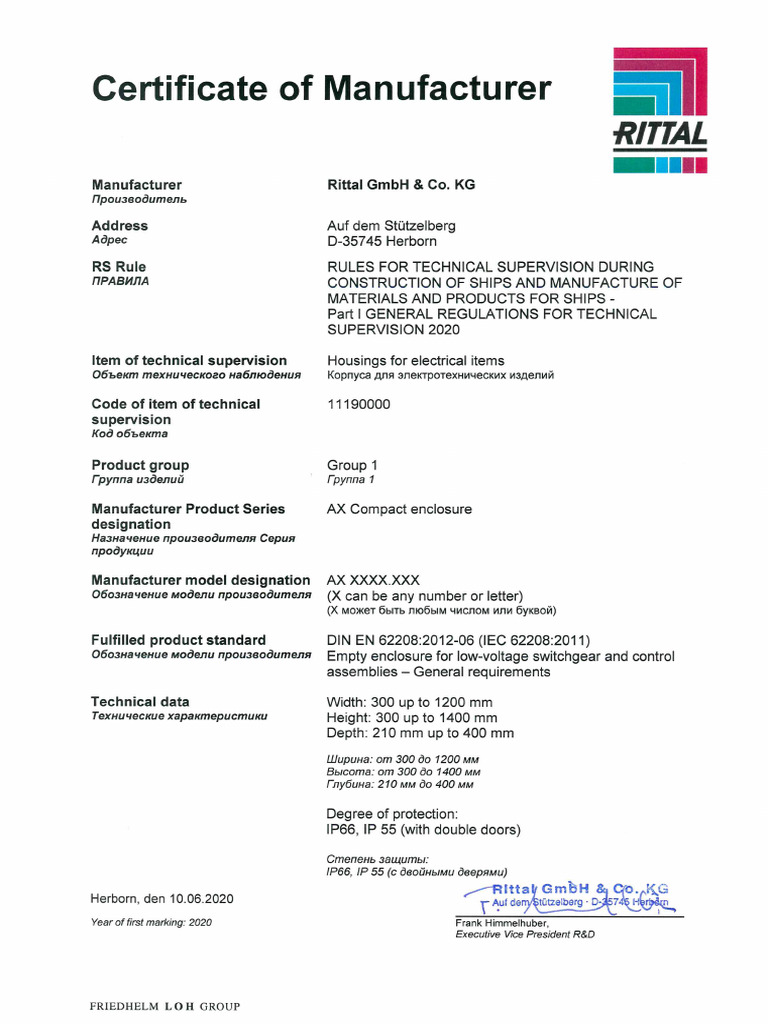 Manufacturer S Declaration EN RU | PDF