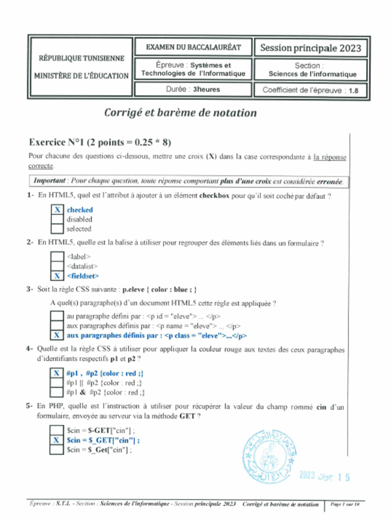 Epreuve Theorique STI Bac 2023 Principal | PDF