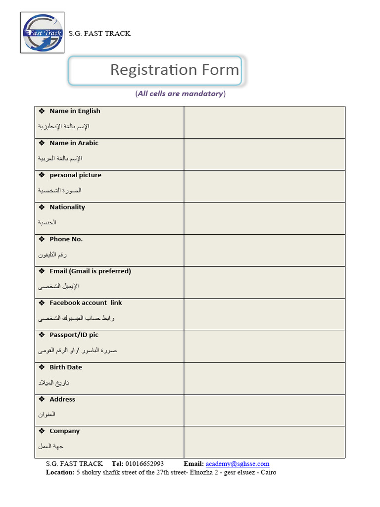 Registration Form .. New | PDF