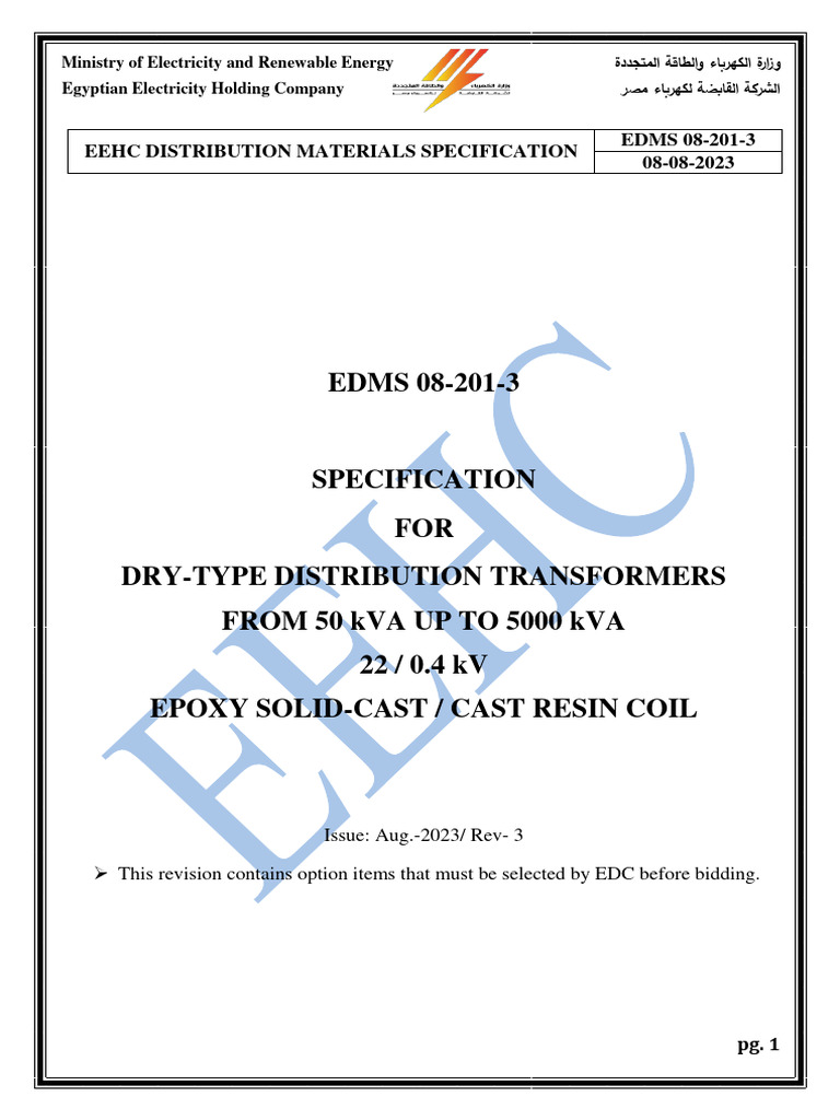 مواصفات شركة الكهرباء للمحول الجاف | PDF | Transformer | Inductor