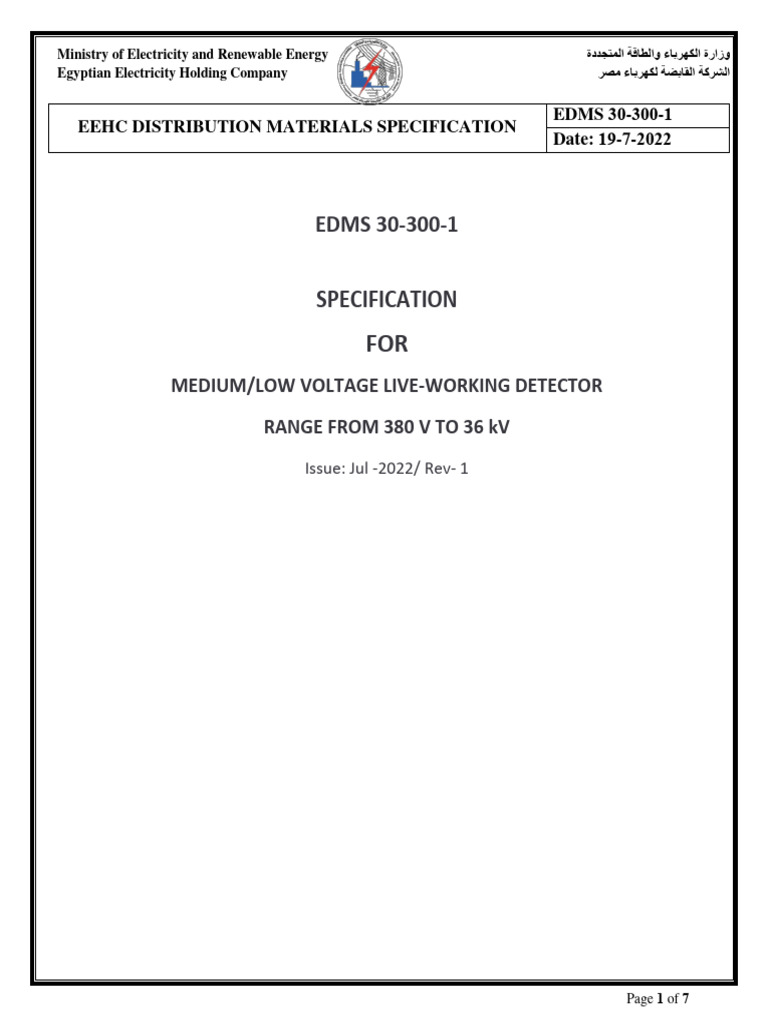 Edms 30 300 1 Voltage Detector Final | PDF | Insulator (Electricity) | Specification (Technical ...