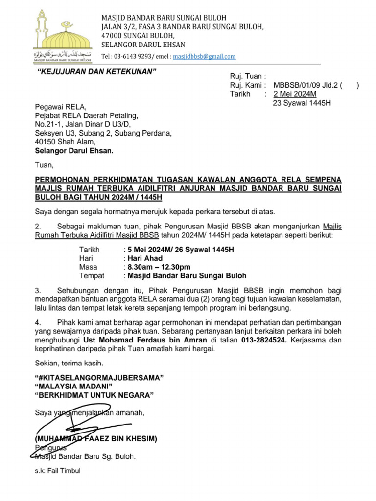 Pemohonan Tugas Kawalan Anggota Rela-1 | PDF
