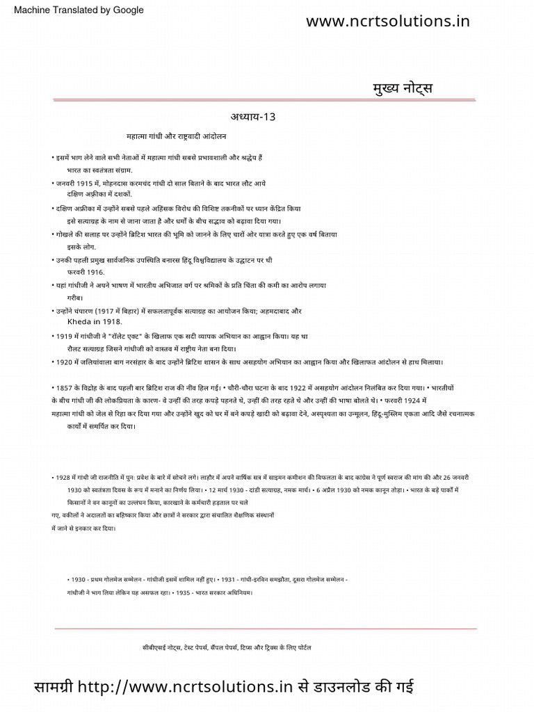 12 History Key Notes CH 13 Mahatma Gandhi and The Nationalist Movement ...