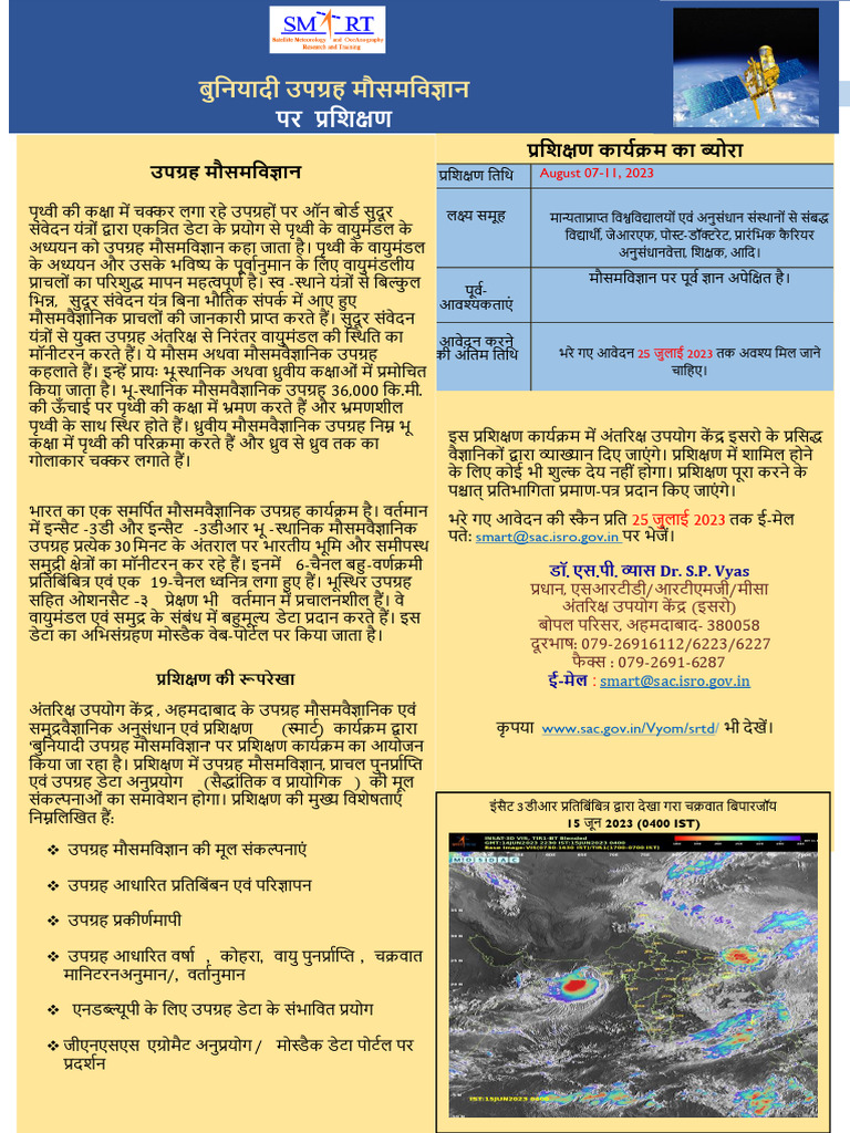 Training Form | PDF | Weather Satellite | Satellite