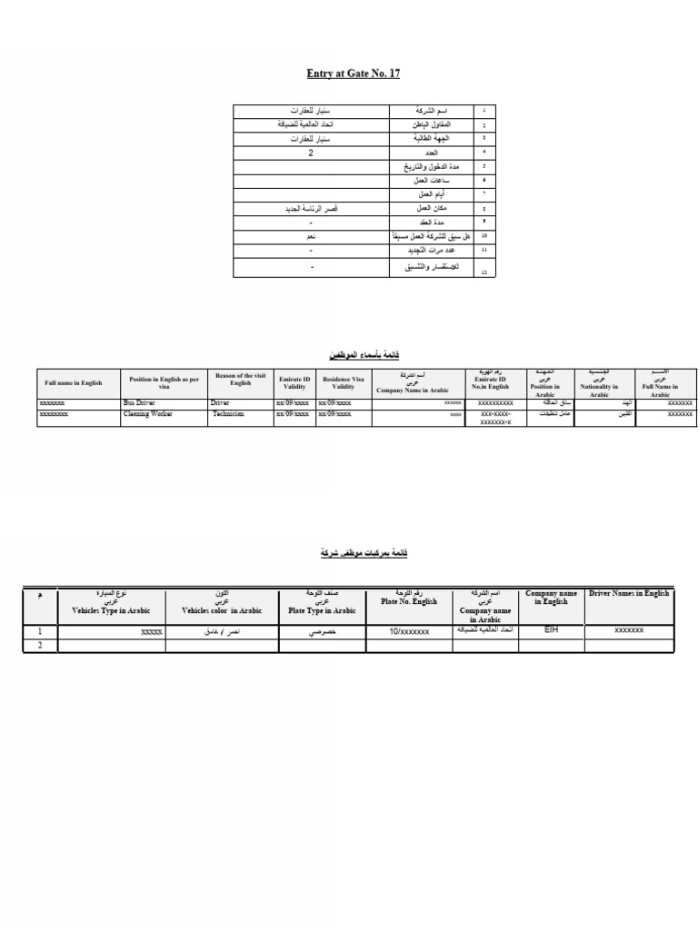Gate Pass Format - Sample | PDF