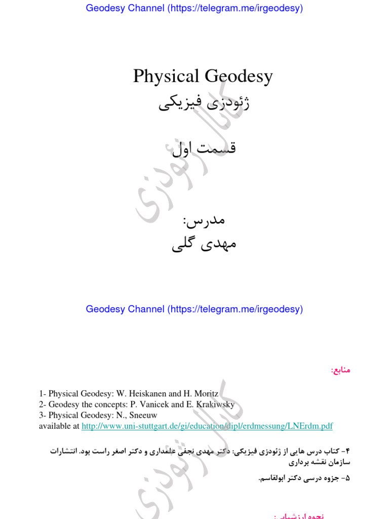 4 Physical Geodesy Goli | PDF
