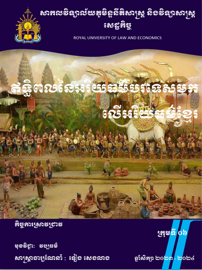 Assignment Group6 | PDF