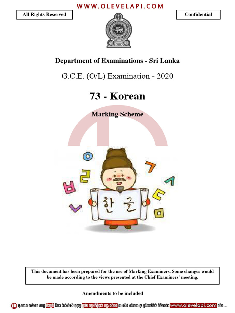 Korean Exam Marking Guide | PDF