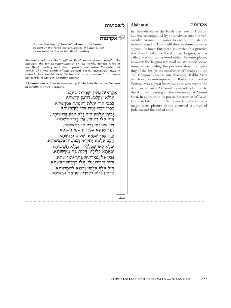 Akdamut From or Hadash | PDF | Torah | Book Of Exodus