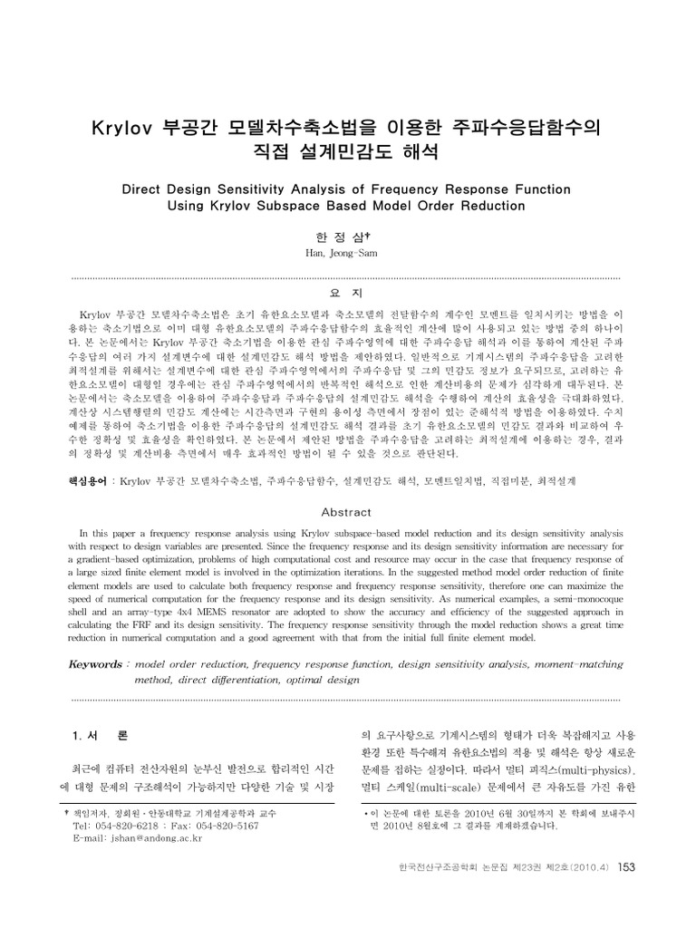 Direct Design Sensitivity Analysis of Frequency Response Function Using Krylov Subspace Based ...