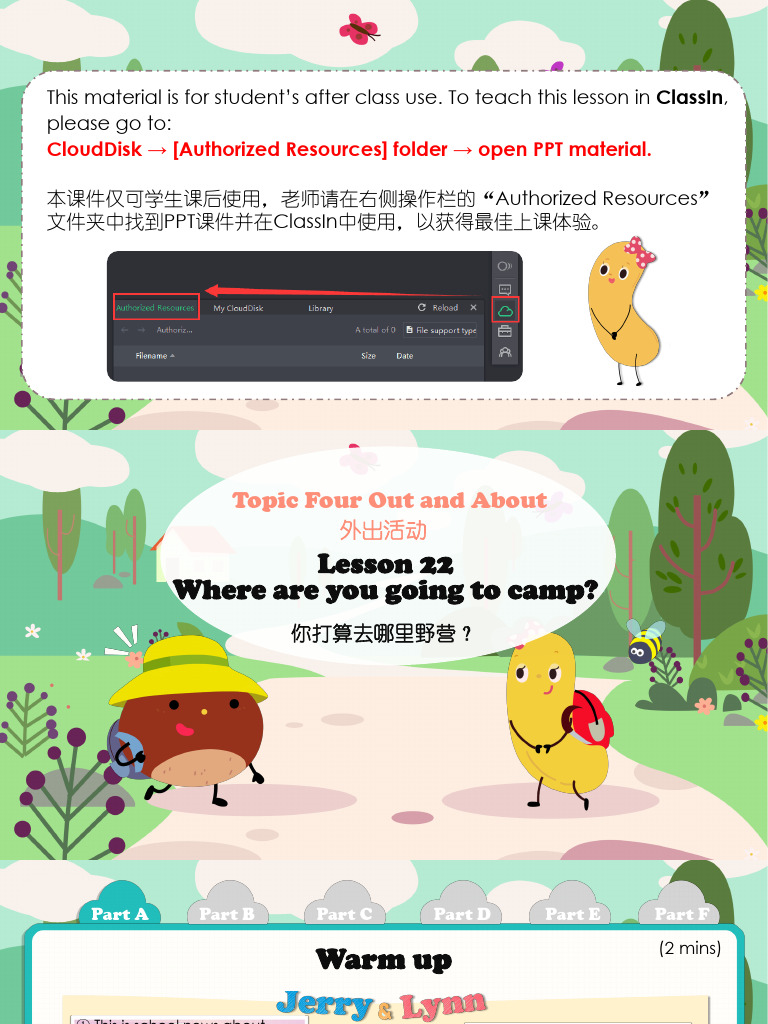 Lesson22 Password Removed | PDF