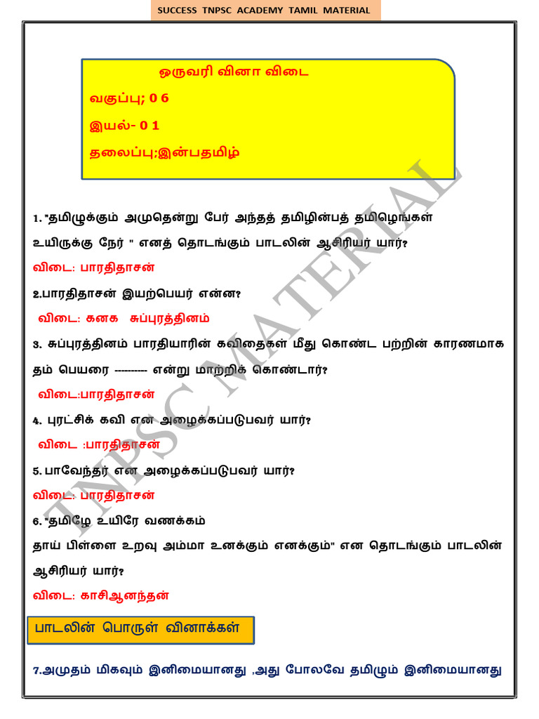 Tamil 6th One Liner - Pages | PDF