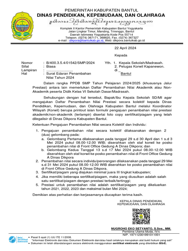 Edaran Tambah Nilai 2025 | PDF