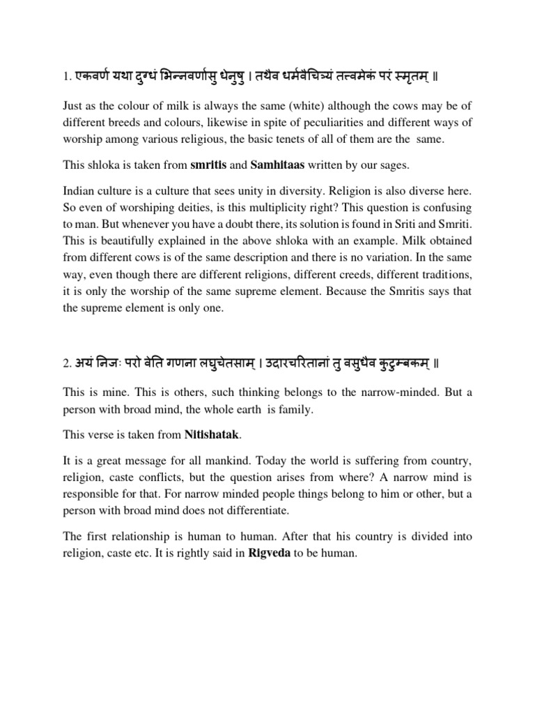 Unit 2 Sem 2 Final Translation (3) | PDF | Truth | Rama