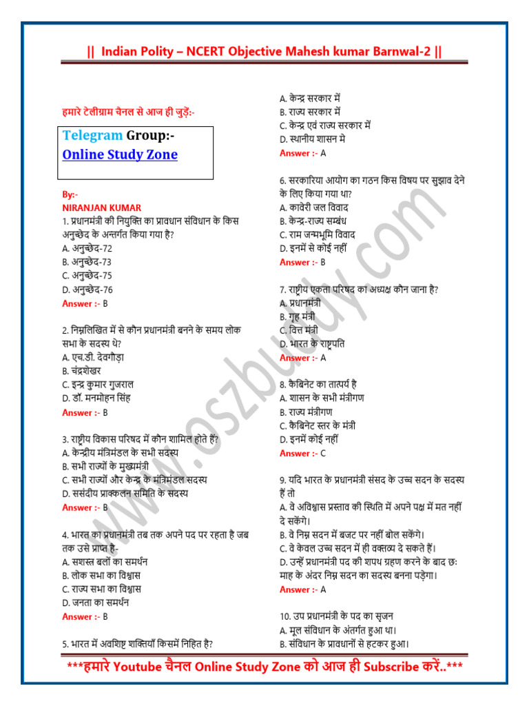 Indian Polity - NCERT Objective Mahesh Kumar Barnwal-2 | PDF
