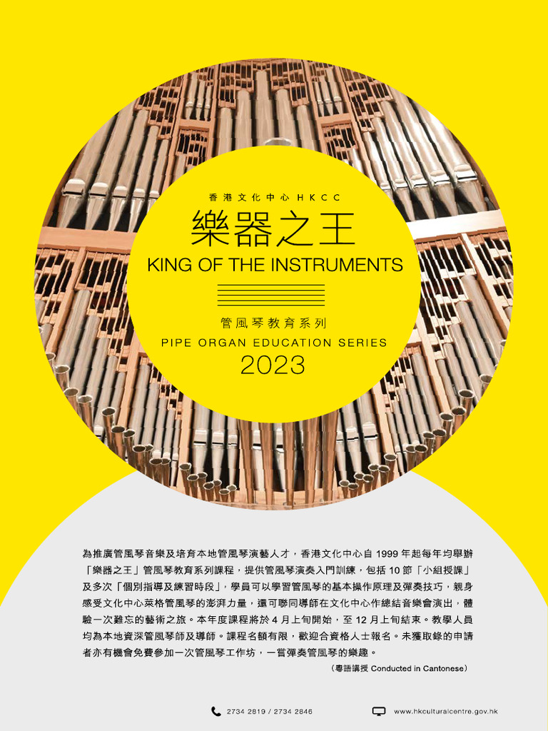 OES_2023_Application_Form | PDF